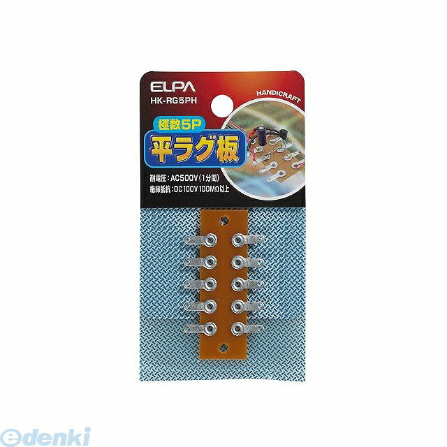 &nbsp; 朝日電器 &nbsp; 042-473-0159 【商品説明】【仕様】●耐電圧：AC500V（1分間）●絶縁抵抗：DC100V 100MΩ以上【特徴】