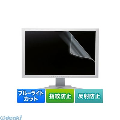 ●LEDバックモニターのブルーライトメイン波長450nmにおいて、約26%カット。●目の水晶体で吸収されにくく、網膜を傷つける恐れがあるブルーライトを集中カット。眼精疲労対策にオススメ。●ブルーライトを軽減させ、更にフィルムの内と外で吸収す...