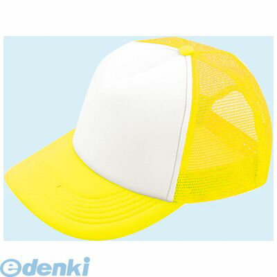 クラスでチームでオリジナルキャップをつくろう！頭囲（内寸）約560〜600mmまで入ります。実物と色の印象が異なる場合がございます。全4色F（フリー）560〜600mm50gPE裸チームキャップ 黄 黄キャップ 野球帽 帽子 黄色い帽子 チ...