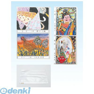 ●商品はイメージです（※工作例の場合があります）袋タイプの展示用吊り額縁簡易タイプのビニール製、展示用吊り額縁です。穴アケ加工吊りカン×2、名前カード×1外寸：340×400mm、絵の入る最大寸法：380×270mm絵の入るサイズ：380×...