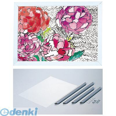 ●商品はイメージです（※工作例の場合があります）画用紙などの薄いものから5mm厚のスチレンボードまで入ります。透明板付288×398mm、絵の入る最大寸法：270×380mm絵の入るサイズ：270×380mm 写真額縁 8切 プラ製フレーム...