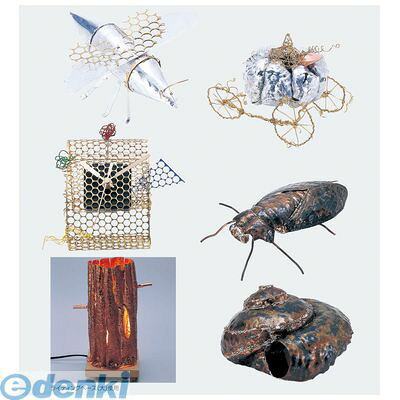 ●商品はイメージです（※工作例の場合があります）0.1×365×1200mmアーテック　美術　工作　アート　芸術銅板 板材 銅 素材 材料 アート クラフト 工作 DIY 美術材料