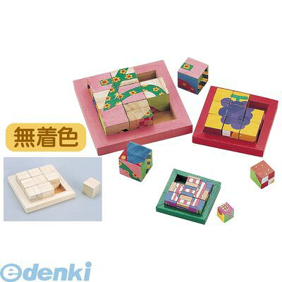 ●商品はイメージです（※工作例の場合があります）6パターンのパズルができます！無着色、20mm角×9コ無着色、20mm角×9コ木 20角 木製 キューブ 9個 3x3 オリジナルパズル 無着色 木製パズル アート クラフト 手作りハンドメイ...