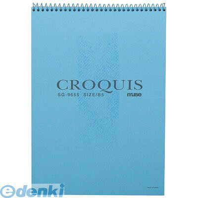 ●商品はイメージです（※工作例の場合があります）製本/丁型 スプリング、クロッキー用紙（白）B5(182×257mm)クロッキー用紙 B5サイズ スケッチブック イラスト用紙 デザインペーパー 美術用紙 青色 画用紙 模造紙 製図用紙