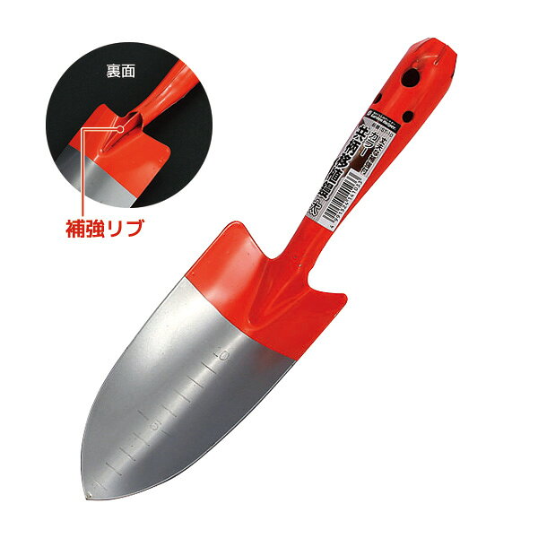 ●丈夫な補強リブ付き！●特長●補強リブ付き●カラー：レッド●材質:ステンレス