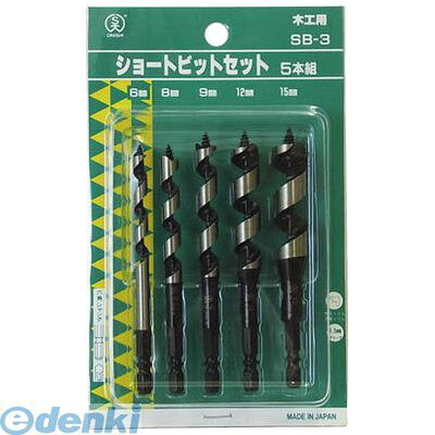 ●板およびボードの穴あけに最適です。●インパクトドライバー(12V以上)ではφ23mmまでの穴あけが可能です。●6角軸(6.35mm)部分は4つのボール溝を設け、手動用ハンドルとインパクトドライバーの両方に対応可能です。●木材の貫通穴用。●...