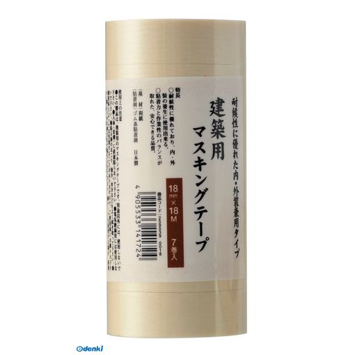 【商品説明】■塗装時に汚したくない部分に貼るとキレイに見切りが仕上がるテープ。■ゴム系粘着剤を使用。