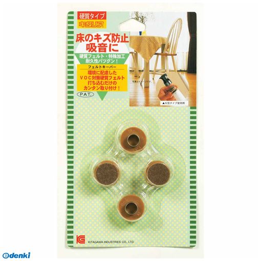 【商品説明】■適度なスベリとキズ・音防止■打ち込むだけで簡単取付■耐久性にすぐれています。■床暖暖房対応。■木製のイス脚、木製のテーブル脚■フェルト：特殊硬質フェルト■円形金具の打ち込み式■樹脂と特殊フェルトの一体成型。■色：ベージュ■商品...