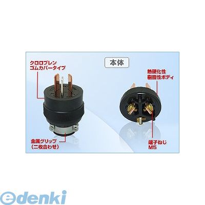 【商品説明】■メーカー / 型番： R532 アメリカン電機 平刃形 プラグ■商品カテゴリ： 電設資材 配線器具 アメリカン電機 プラグ■主な仕様： アメリカン電機 平刃形 プラグ(ゴムカバー) 3P 50A 250V■R532の商品説明です。