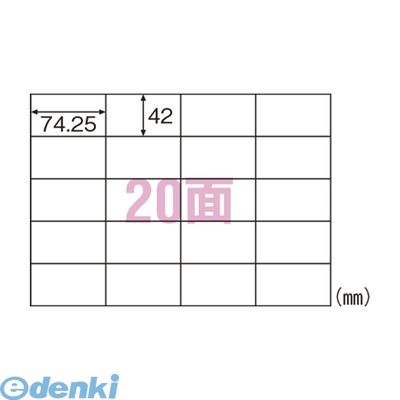 ■経済性と仕上がりを重視。■規格：A4判20面■1片寸法：縦42×横74．25mm■紙種：上質紙■総紙厚：0．15mm