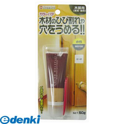 ハウスボックス03-3737-1421【商品説明】■木製品のひび割れやキズ補修に。■水性パテで匂いも少なくチューブ式で手軽に補修ができます。■硬化時間:6時間(完全硬化:12時間)