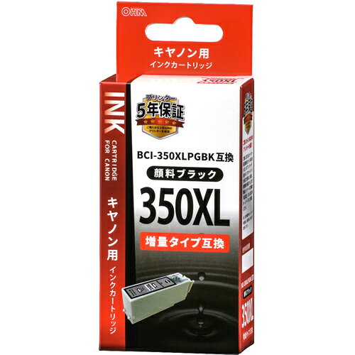 商品説明　「キヤノン用インクカートリッジ BCI-350XLPGBK互換 顔料ブラック 増量タイプ互換 INK-C350XLB-BK」は、キヤノンの純正インクカートリッジBCI-350XLPGBK/顔料ブラック の代わりに使える互換インクカ...