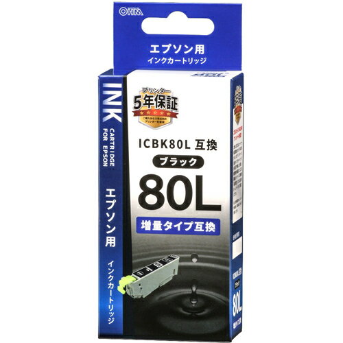 商品説明　「エプソン用インクカートリッジ ICBK80L互換 染料ブラック 増量タイプ互換 INK-E80LB-BK」は、エプソンの純正インクカートリッジICBK80L/染料ブラック の代わりに使える互換インクカートリッジです。●残量表示完...