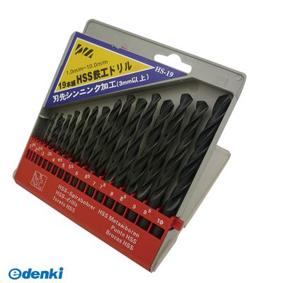 【商品説明】■特長：先端にシンニング加工（3mm以上）を施していますので喰いつきが良いです。■用途：薄鉄板の穴あけに■材質：ハイスピード工具鋼（HSS)■セット内容：1.0・1.5・2.0・2.5・3.0・3.5・4.0・4.5・5.0・5...
