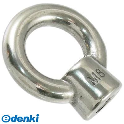 【商品説明】D=6mm L=19mm H=26mm B=14mm ねじ径=M8使用荷重 80kg金型や機器の吊上げ、一般の荷役に。ナット頭部がリングになっており、チェーン、ワイヤー、ロープ等を通して使用できます。ステンレス製なので、防錆性・...