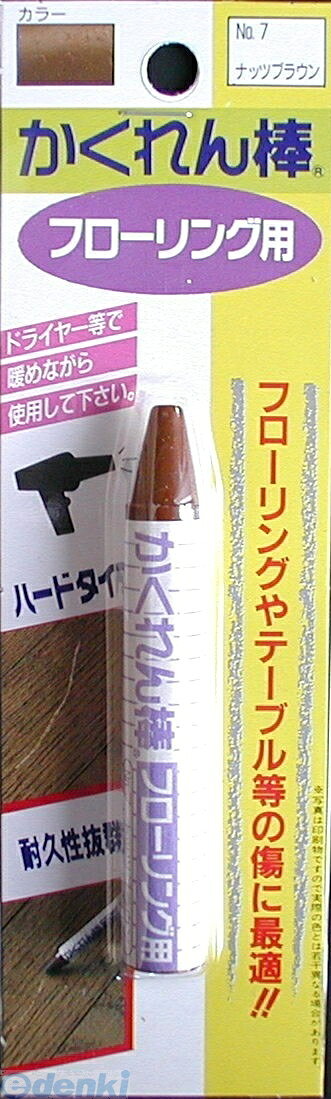 &nbsp; 建築の友 &nbsp; 0595-61-0453　