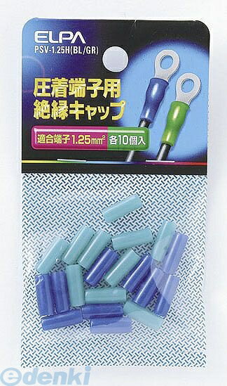 &nbsp; 朝日電器 &nbsp; 042-473-0159 【商品説明】【仕様】●材質：PVC●耐熱温度：60℃●全長：13±1mm●適合端子：1.25m●入数：各色10●カラー：ブルー・グリーン●【特徴】●サイズ（高さ）ミリ：110●...