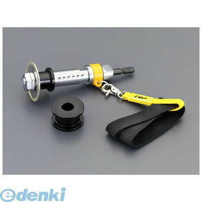 エスコメーカーお問い合わせ：06-6532-6226●六角シャンク…6.35mm(1/4”)●適応サイズ…VP管：50〜100、VU管：40〜200●立ち上げ塩ビ管の内面切断に最適●落下防止ストラップ付●右回転専用です。