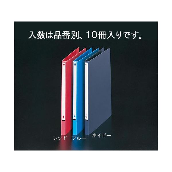 ●A4判S型●収容枚数…100枚(10mm厚)●サイズ…244(W)×18(D)×307(H)mm●カラー…ネイビー●入数…10冊　