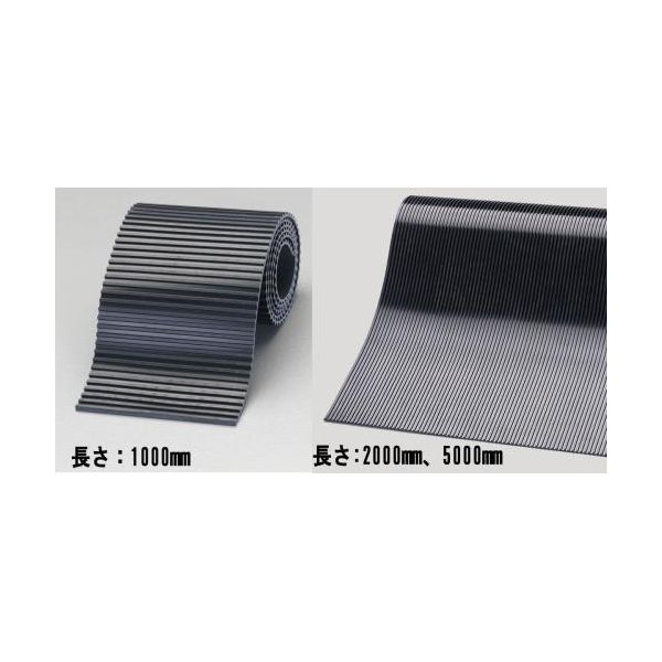 ●材質…天然ゴム(筋入り)●サイズ…100×1000mm●厚み…5mm●重量…0.7kg●長さ1mのものには横向き、2m，5mのものには縦向きの筋が入っています。　