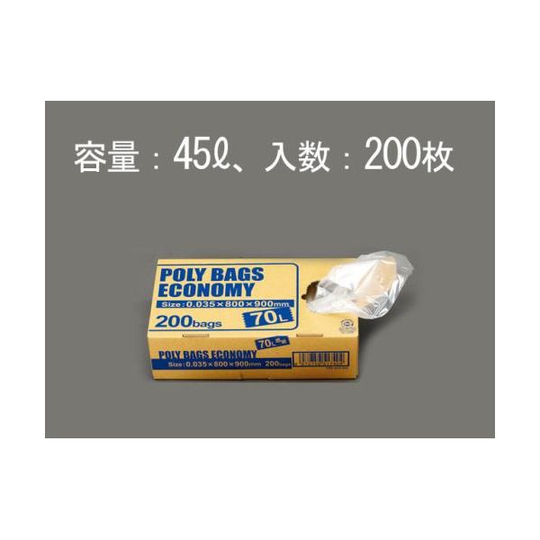●材質…LDPE●色…透明●容量…45リットル●入数…200枚●サイズ(mm)…800×650×0.025　