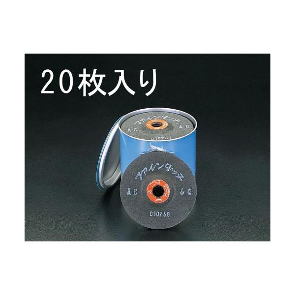 エスコメーカーお問い合わせ：06-6532-6226●外径×厚み×穴径…100×2mm×15mm●用途…一般鋼、ステンレス鋼の研磨、仕上げに●最大回転数…13690rpm●最大使用周速度…4300m/min●粒度…AC60●入数…20枚入り