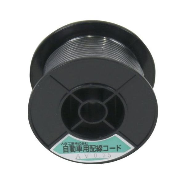 ●30mスプール巻(φ105×56mm)●AV線●ビニール被覆●公称断面積×長さ…0.75mm2×30m●カラー…黒●使用可能電力（目安）…約80W/約160W（DC12V/24V）●許容電流…15A