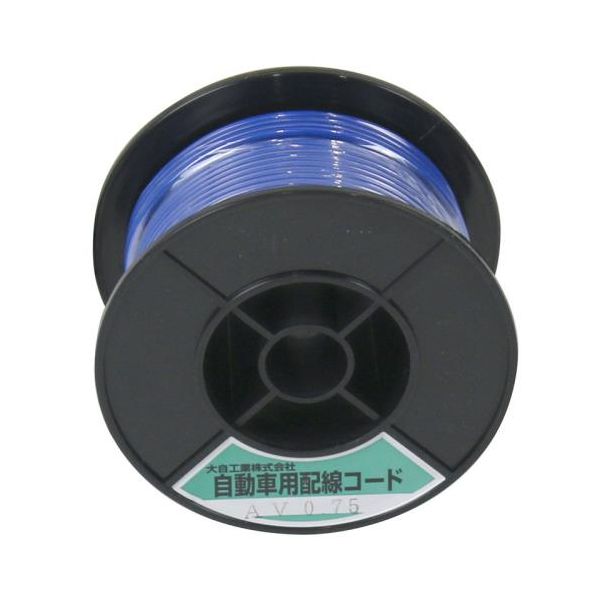 ●30mスプール巻(φ105×56mm)●AV線●ビニール被覆●公称断面積×長さ…0.75mm2×30m●カラー…青●使用可能電力（目安）…約80W/約160W（DC12V/24V）●許容電流…15A　
