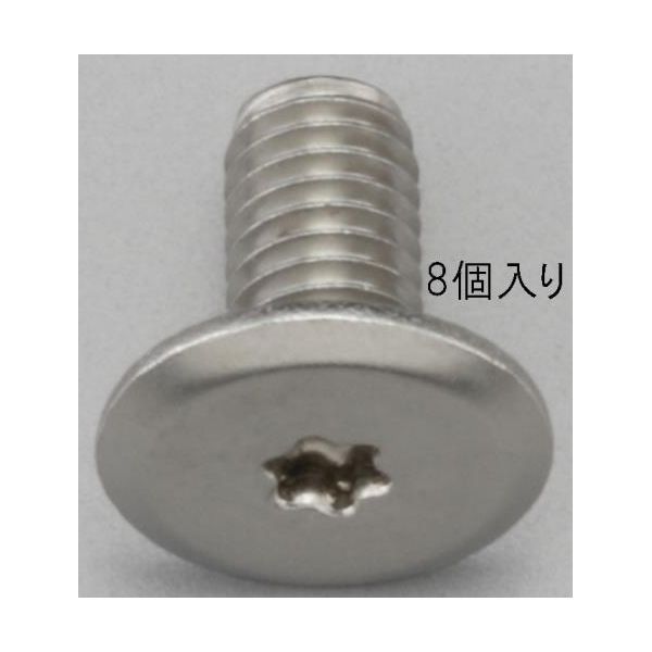 エスコメーカーお問い合わせ：06-6532-6226●材質…ステンレス（SUS304）●ドライブ…T6●サイズ…M3×6●ピッチ…0.6●入数…8個●並目ねじ●締付け後の頭部出っ張りがありません。●薄板締結で皿ねじの使用できない箇所に最適です。