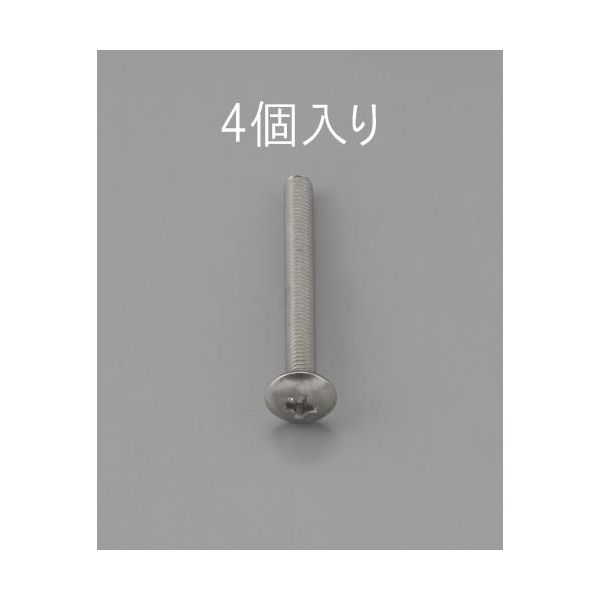 ●材質…ステンレス(SUS XM-7)●並目ねじ●全ねじ●頭形状…（＋）トラス頭●サイズ…M4×45●ピッチ…0.7●入数…4個　