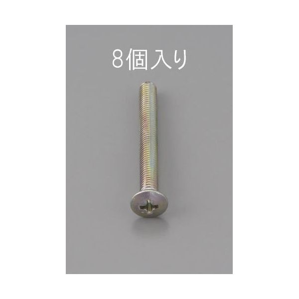 エスコメーカーお問い合わせ：06-6532-6226●材質…鉄(三価クロメート)●並目ねじ●全ねじ●サイズ…M4×50●ピッチ…0.7●入数…8個