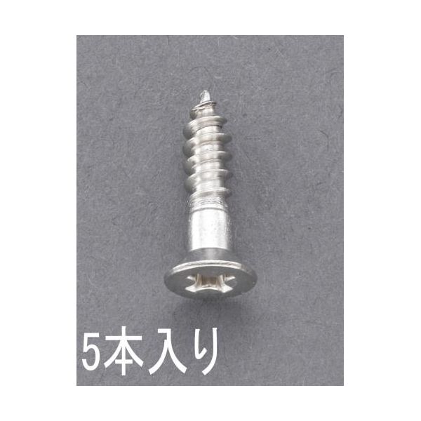 エスコメーカーお問い合わせ：06-6532-6226●頭形状…(＋)皿頭●材質…ステンレス（SUSXM7）●サイズ…4.5×45mm●総重量…約33g●入数…5本