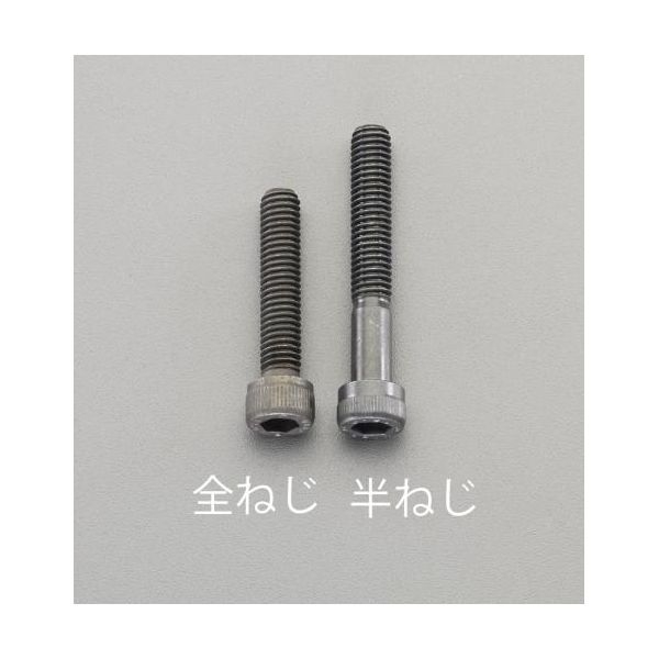 エスコメーカーお問い合わせ：06-6532-6226●全ねじ●並目ねじ●アンブラコ社製●材質…合金鋼●ねじ規格…ISO261、262、JIS B 0205、ANSI B1.13M●製品グレード…12.9 ISO898/1、JIS G 105...