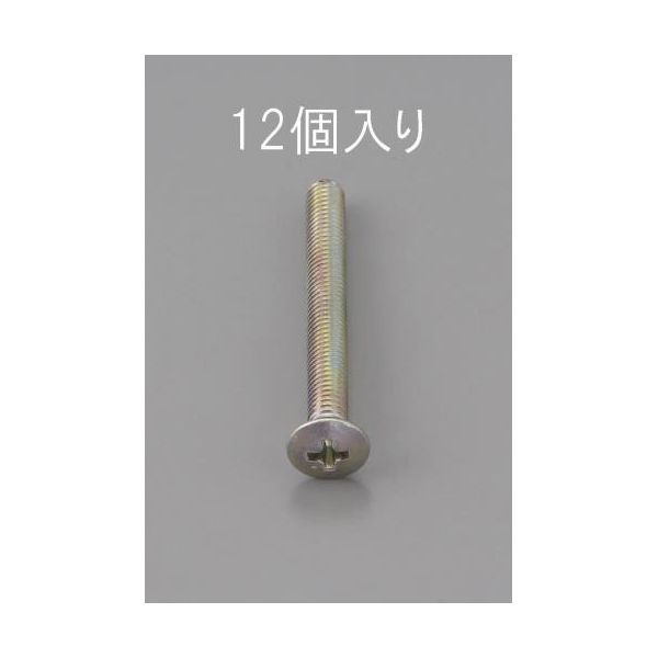エスコメーカーお問い合わせ：06-6532-6226●材質…鉄(三価クロメート)●並目ねじ●全ねじ●サイズ…M4×35●ピッチ…0.7●入数…12個