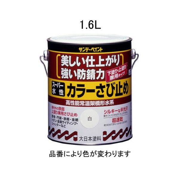 エスコメーカーお問い合わせ：06-6532-6226●半光沢●内容量：1.6L●カラー：白●塗り面積(1回塗り)：約14m2●乾燥時間(指触)：20℃：約20分、　　　　　　　　　　　　冬期：約30分　　　　　半硬化）：20℃：約30分　　...