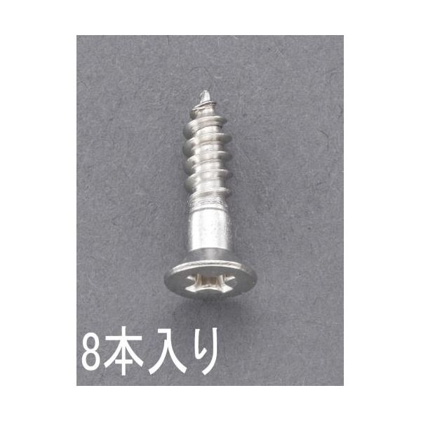 ●頭形状…(＋)皿頭●材質…ステンレス（SUSXM7）●サイズ…4.1×38mm●総重量…約35g●入数…8本　