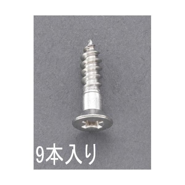 エスコメーカーお問い合わせ：06-6532-6226●頭形状…(＋)皿頭●材質…ステンレス（SUSXM7）●サイズ…4.1×32mm●総重量…約34g●入数…9本