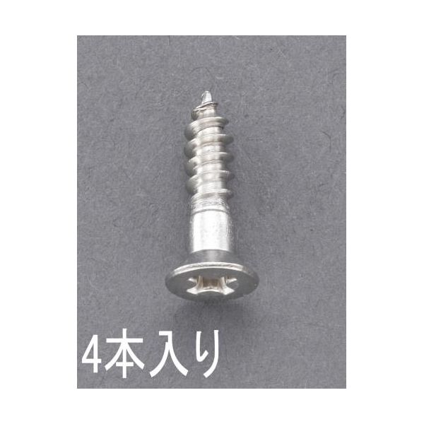 エスコメーカーお問い合わせ：06-6532-6226●頭形状…(＋)皿頭●材質…ステンレス（SUSXM7）●サイズ…3.8×45mm●総重量…約23g●入数…4本