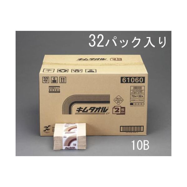 エスコメーカーお問い合わせ：06-6532-6226●サイズ…380×330mm●入数…32パック●1パック…2プライ×70枚●4つ折り●材質…パルプ＋牛乳パックリサイクルパルプ●多量の汚れ向き●環境に優しい牛乳パックリサイクルパルプ配合●...