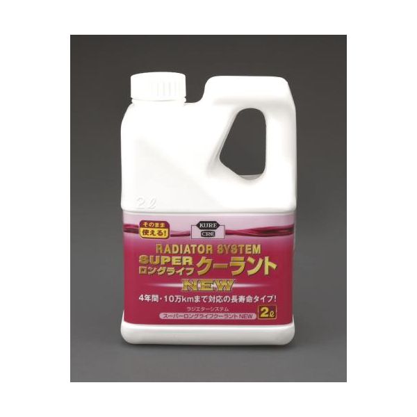 ●商品名…ラジエーターシステム スーパーロングライフクーラント NEW●内容量…2L●エンジンの冷却用、ロングライフクーラント●全量交換で、4年間、もしくは10万km走行まで効果が持続●耐熱、耐久性に優れた有機酸系複合防錆剤(ノンアミン)を...