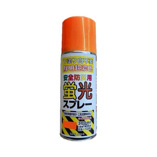 エスコメーカーお問い合わせ：06-6532-6226●カラー…蛍光オレンジ●内容量…300ml●乾燥時間(指触)…夏期：約20分冬期：約40分●塗り面積(2回塗り)…0.8〜1.2m2●つや無し●同系普通色の約2倍の視認性があります。●下塗...