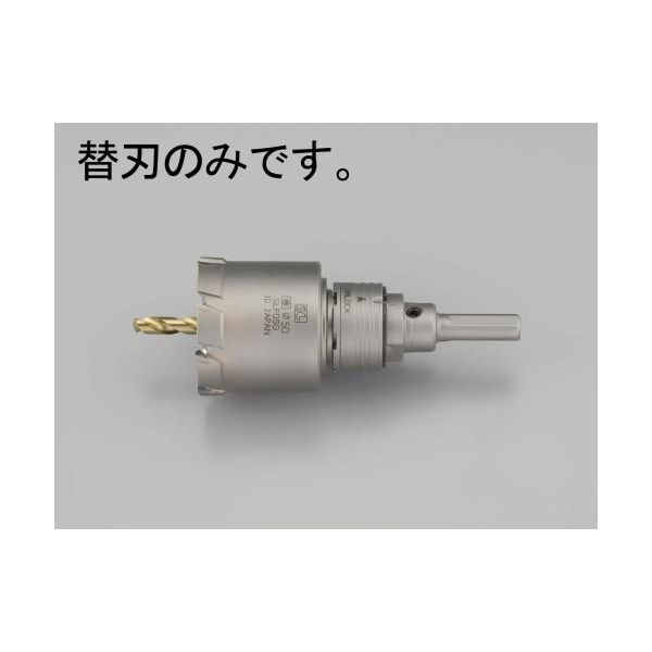 エスコメーカーお問い合わせ：06-6532-6226●EA822E-19S用替刃●回転専用●有効長…35mm●刃先径…19mm