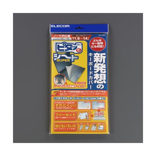 エスコメーカーお問い合わせ：06-6532-6226●サイズ…350×250mm●厚さ…0.15mm●重量…87g●材質…シリコーン変性熱可塑性ポリウレタンエラストマー●ノートパソコン用●フリーカットタイプ●抗菌加工●表面はサラッとした手触...