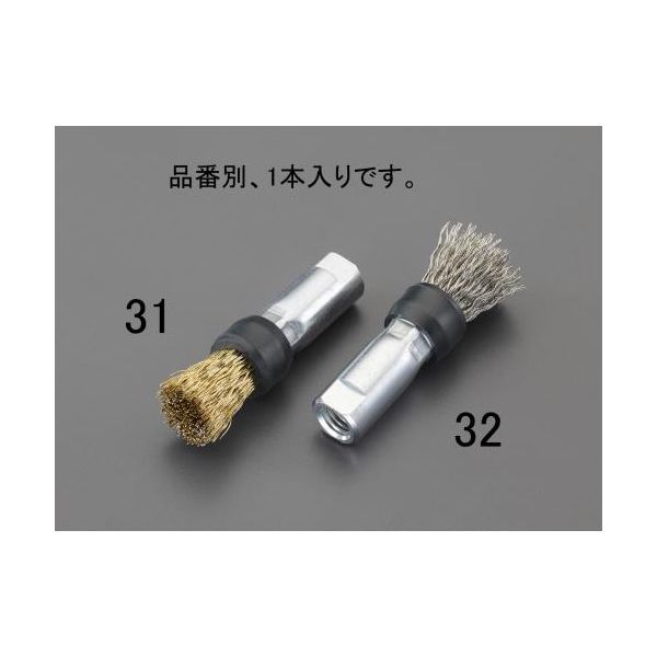 エスコメーカーお問い合わせ：06-6532-6226●ブラシ材質…鋼線●最大回転数…12000rpm●全長…65mm●外径…15mm●毛丈…20mm●ネジサイズ…M10×1.5（深さ：約10mm）●線径…0.27mm●重量…44g●ブラシワ...