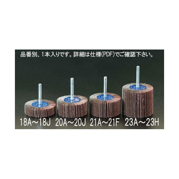 ●軸径…6mm●最大回転数…12600rpm●用途…鉄からプラスチックまであらゆる表面研磨に対応。●研磨砥粒…アルミ酸化物●入数…1本入り●直径…60mm●高さ…50mm●粒度…＃40●重量…約128g　