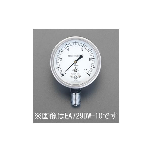エスコメーカーお問い合わせ：06-6532-6226●接続…G(PF)3/8”●ケース材質…SUS304●0調整機能付●圧力(kPa)…0〜30●直径…75mm