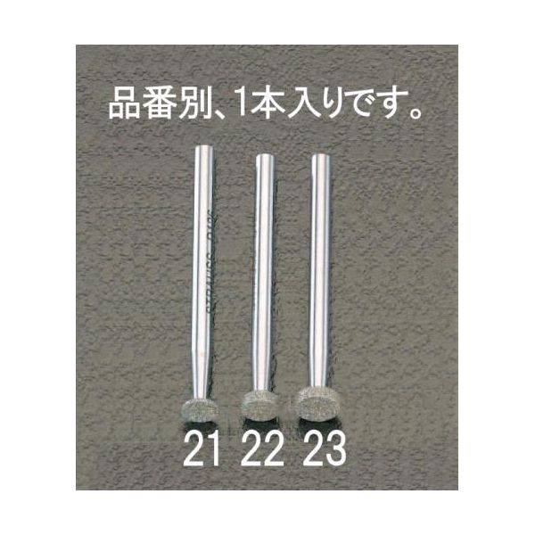 ●軸径…3mm●全長…44.5mm●砥粒…ダイヤモンドパウダー●粒度…＃140●入数…1本入り●刃径×刃長…5.3×0.8mm●電着タイプ　