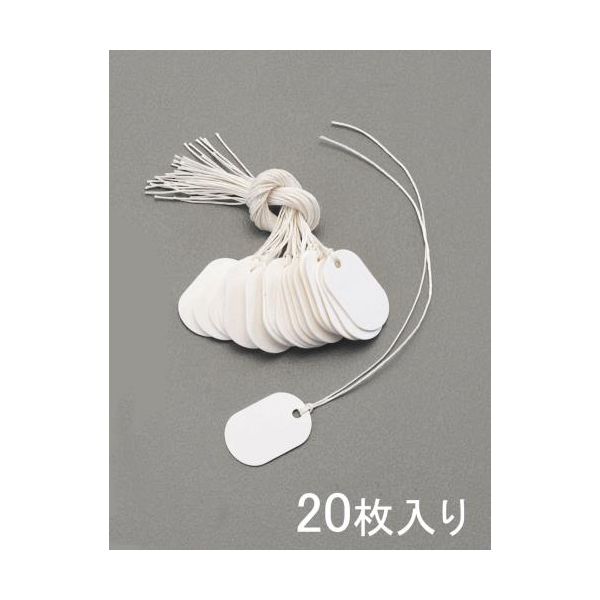 ●材質…紙、たこ糸●重量…0.5g●形状…小判型●サイズ…20×30mm●入数は20枚入りです。●紐長…128mm　
