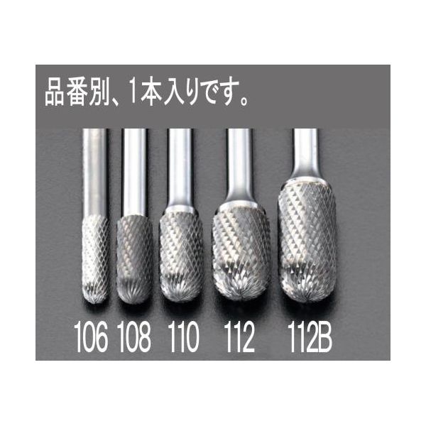 エスコメーカーお問い合わせ：06-6532-6226●軸径…6mm●刃形状…ファインダイヤモンドカット●材質…タングステンカーバイド●適合材質…鍛鋼、サーメット、ステンレス鋼●刃径…12mm●刃長…19mm●全長…65mm●入数…1本入り