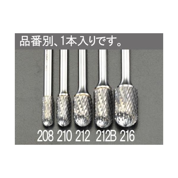 エスコメーカーお問い合わせ：06-6532-6226●軸径…6mm●刃径…12mm●刃長…19mm●全長…65mm●材質…タングステンカーバイド●適合材質…一般鋼、鋳物、銅●刃形状…d-max/コースカット●入数…1本入り